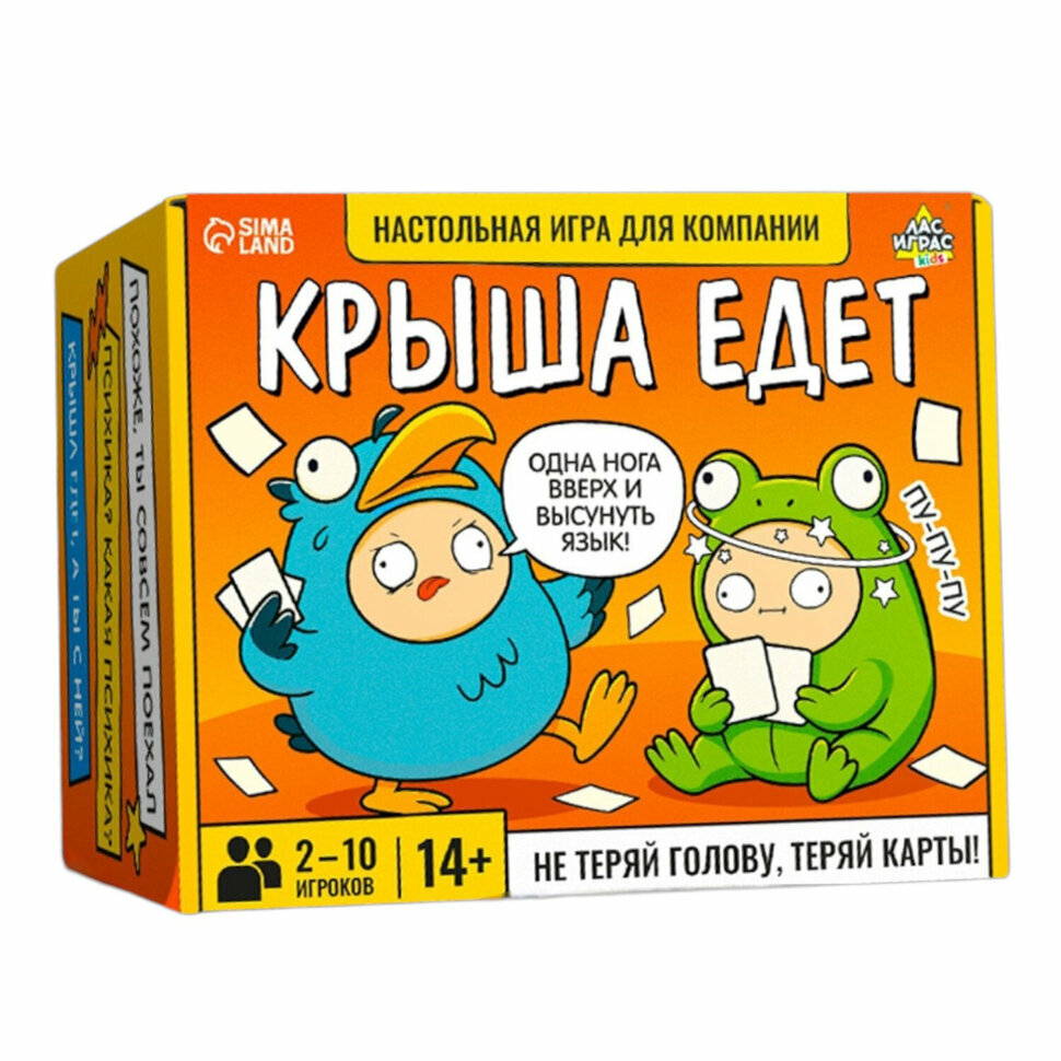 Игра настольная "Крыша едет", 101 карта, ЛАС играс KIDS, 10865888, 667689