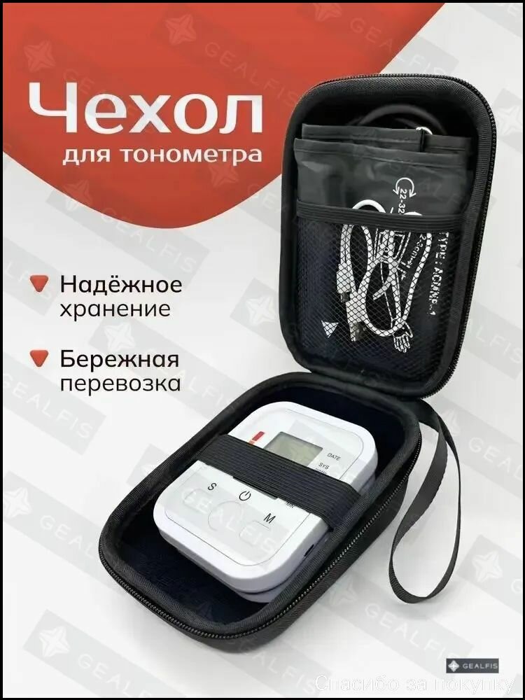 Кейс ударопрочный