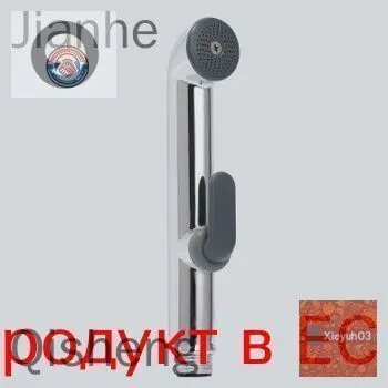 Гигиеническая лейка для душа EF15H, универсальный аксессуар для ванной комнаты, совместима с Oras и Lemark, эргономичный дизайн и плавная регулировка потока воды