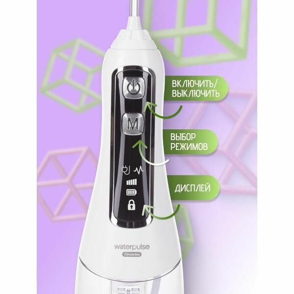 Ирригатор Waterpulse V560 — фото 1