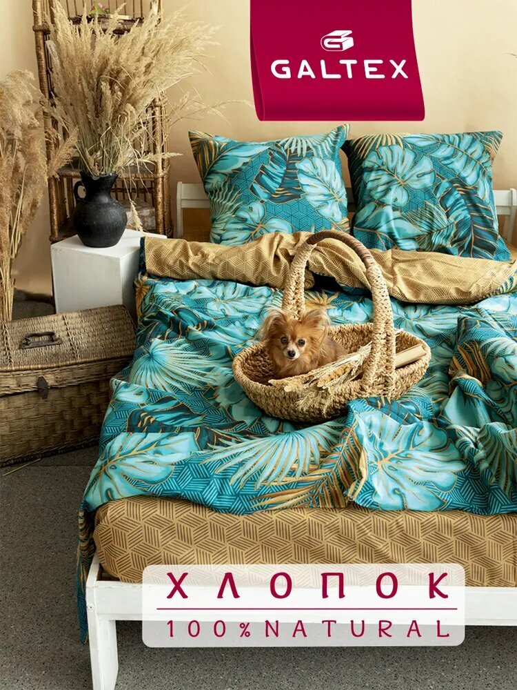 Постельное белье 2 спальное (2 нав.70х70) Бязь, Хлопок GALTEX Грация б/з зеленый