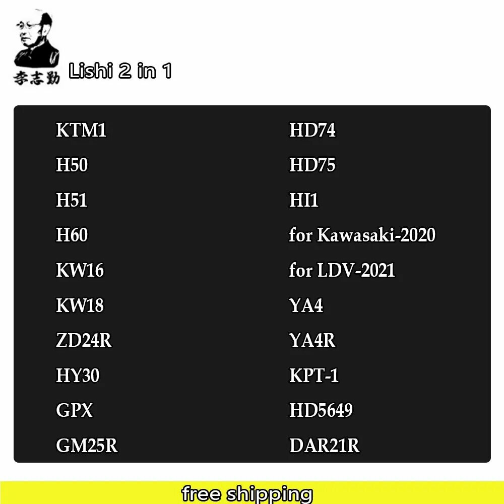 Lishi HY30 2в1 для Kawasaki 2020-2021