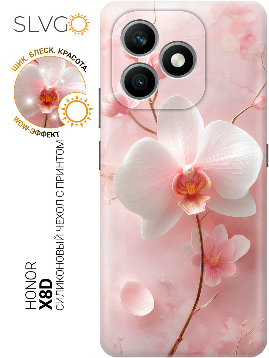 Силиконовый чехол на Honor X8d с принтом Шепот белой орхидеи, trn