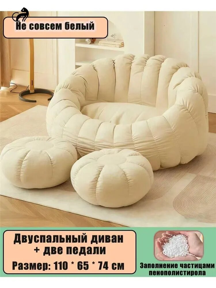 Кресло-мешок Диван, Искусственная кожа, Размер XXXL, бежевый