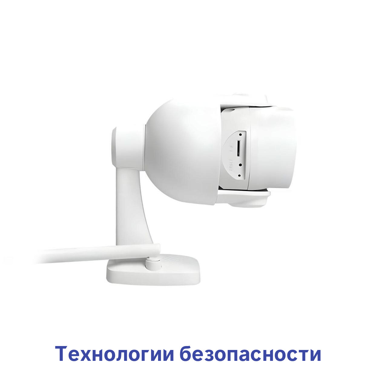 Охранная беспроводная уличная 4G-LTE 3MP IP-камера HD-ком K.65-5X-3MP-4G(RU) (Y123086GC) с 5-кратным ZOOM, с записью на SD карту по датчику движения