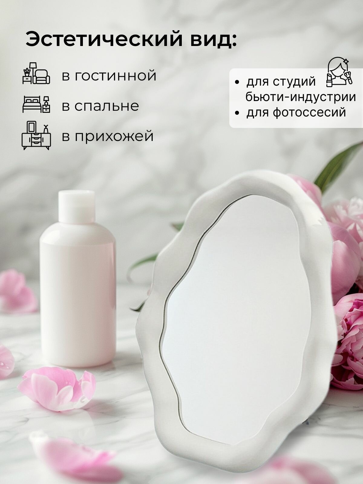 Зеркало настольное с подсветкой для макияжа