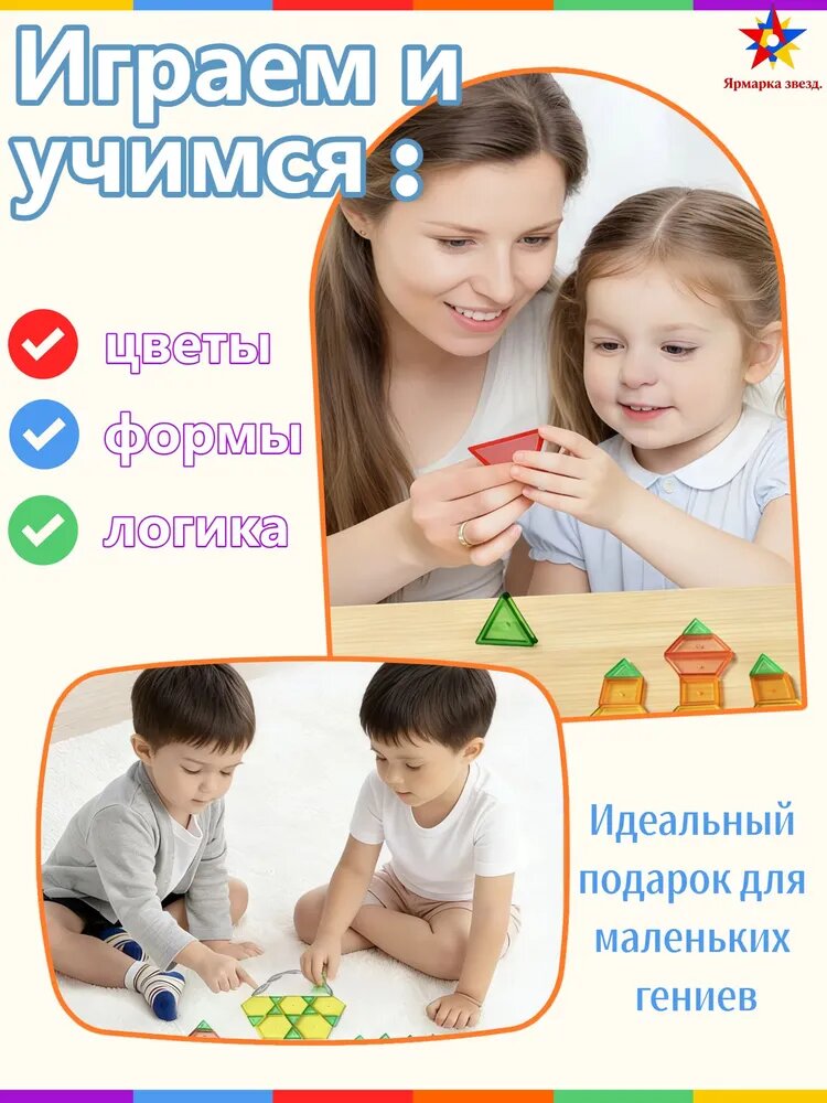 Домино — фото 1