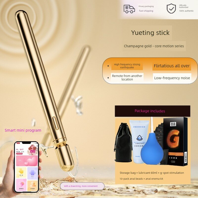 Умный мини-вибратор Yueting Rod с эротическим набором презервативов и анальным устройством для ополаскивания
