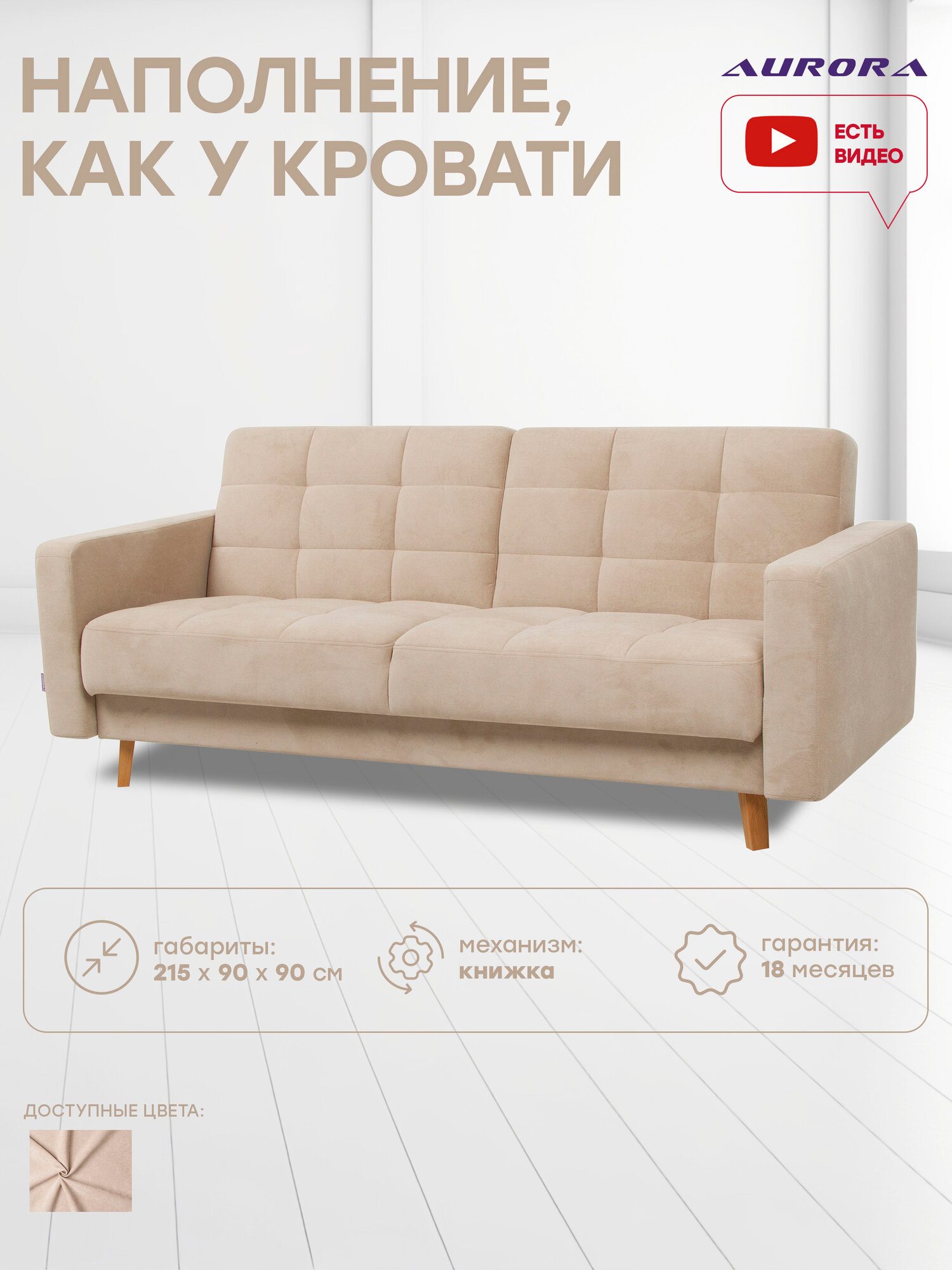 Скандинавия Стиль 184 * 115 * 48 диван кровать раскладной , мебельная Фабрика Аврора