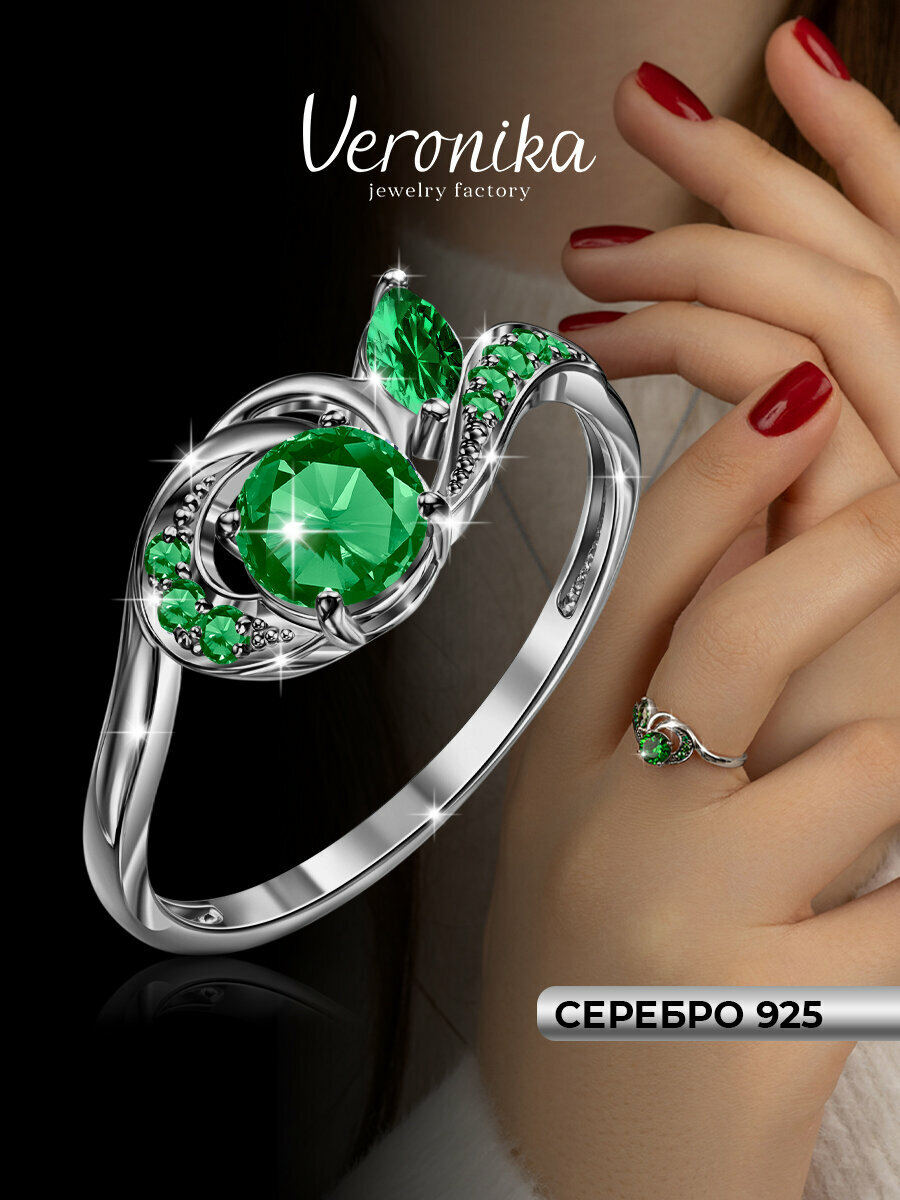 Кольцо дорожка, серебро, 925 проба, родирование, фианит