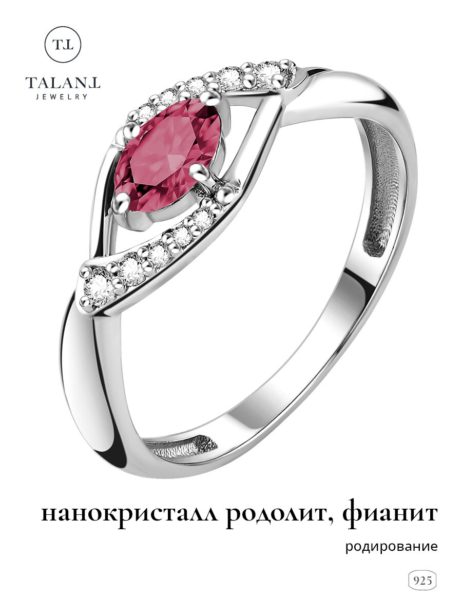 Кольцо тонкое, серебро, 925 проба
