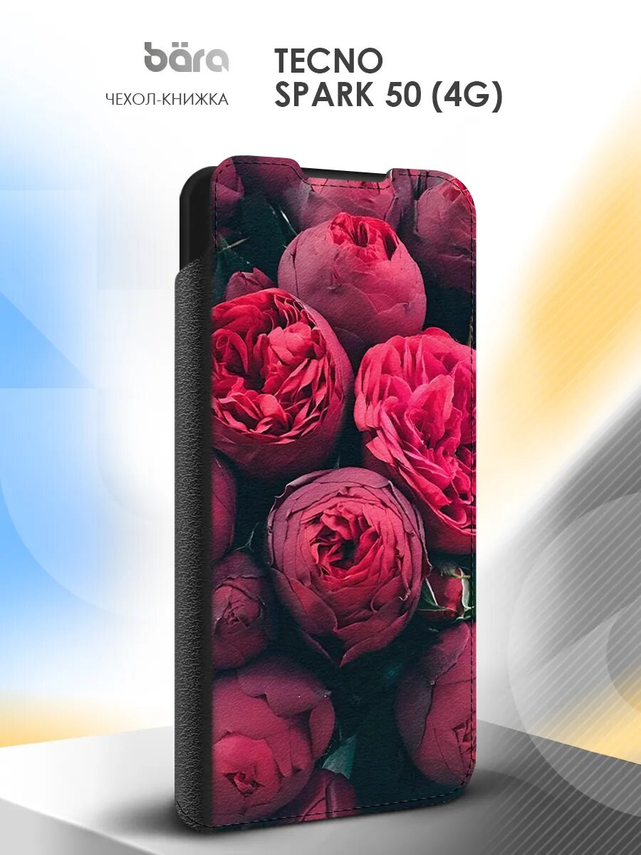 Чехол на Tecno Spark 50 (4G), Техно спарк 50 (4G), книжка, защитный, с рисунком