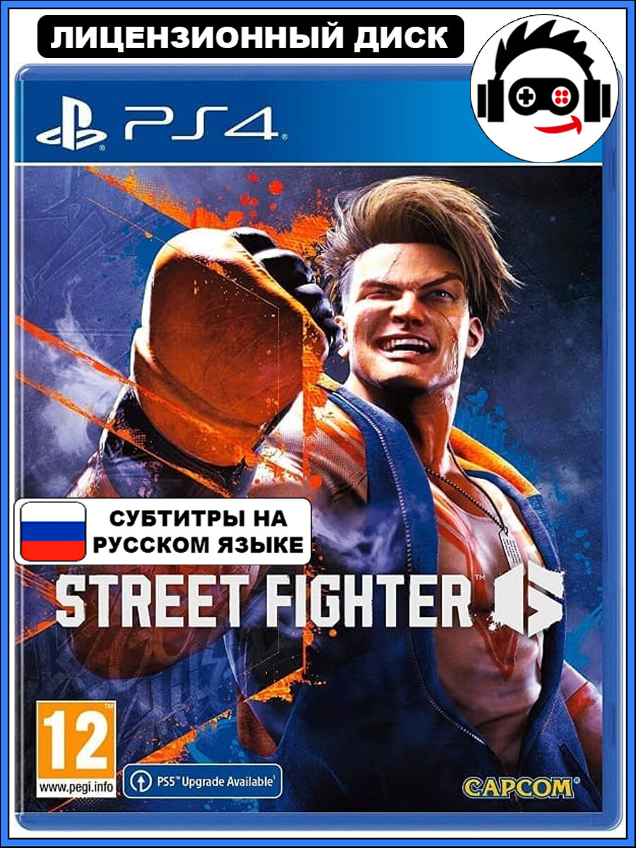 Игра Street Fighter 6 (PS4 / PlayStation 4, Русские субтитры)