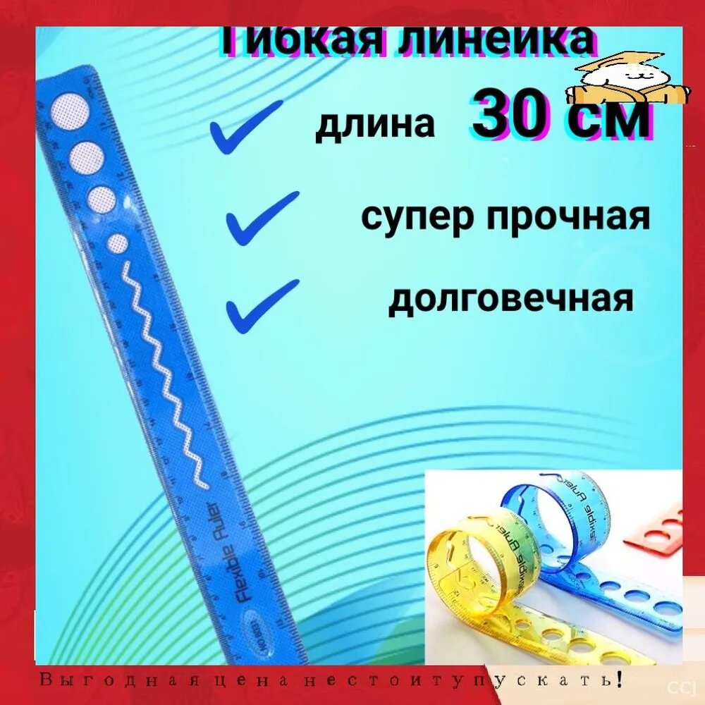 Линейка для квиллинга — фото 1