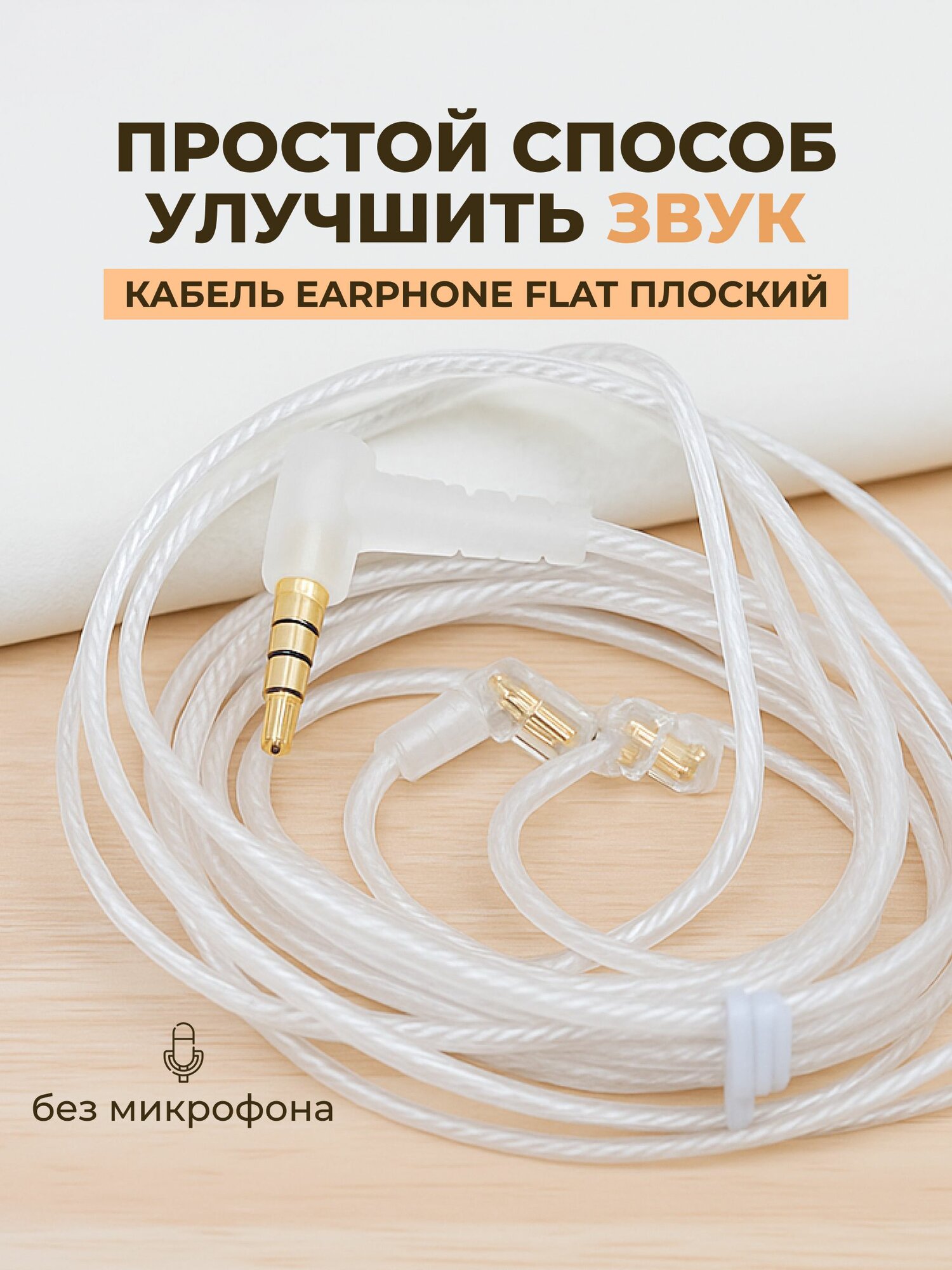 KZ Knowledge Zenith Аудиокабель, 1.2 м, серебристый