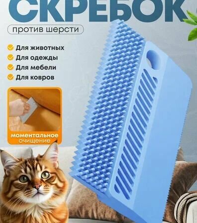 SENTI Щетка для одежды, обуви 1 шт