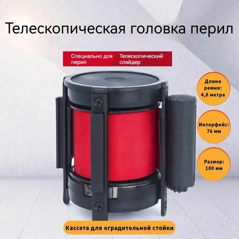 Аварийное ограждение
