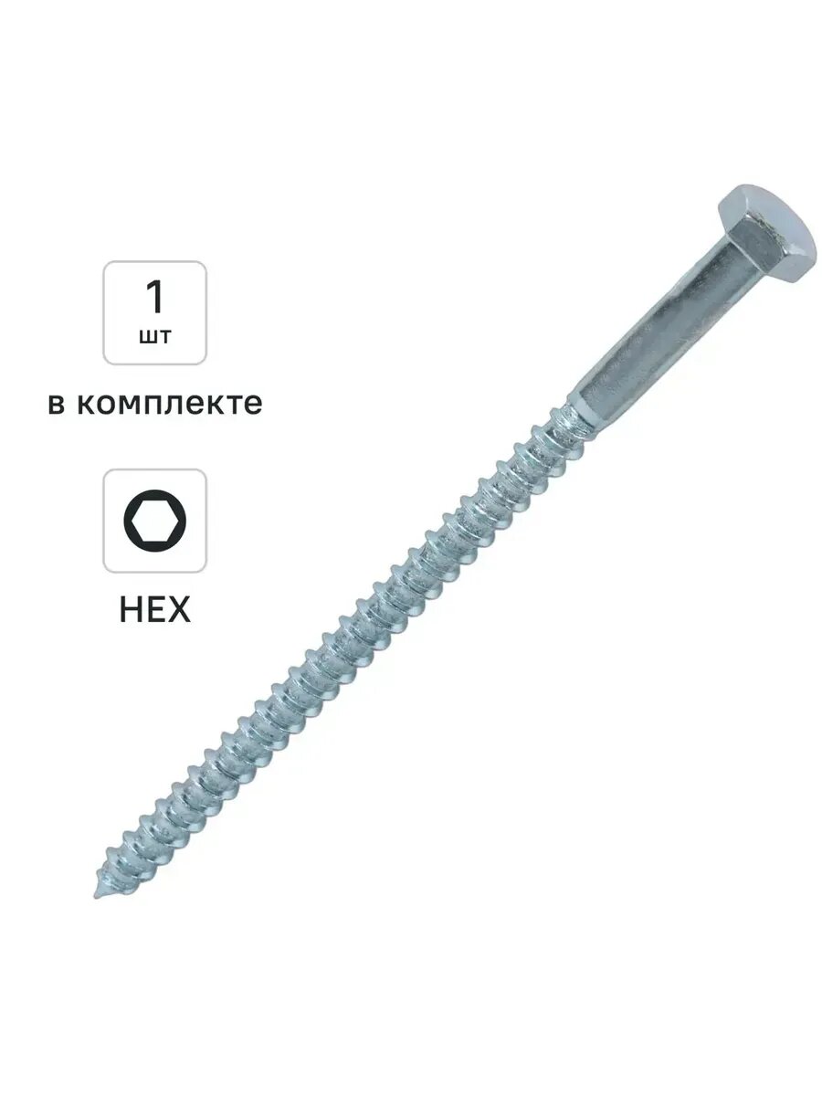 Болт сантехнический Dilwis оцинкованный 8x140 мм
