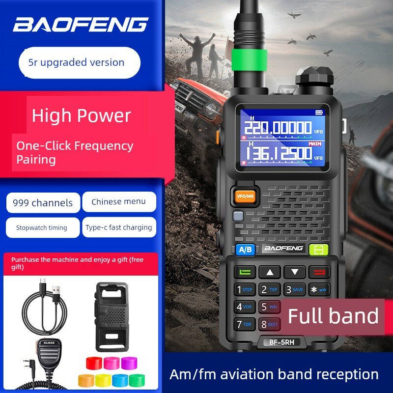Baofeng UV5RM двухсторонняя радиостанция, полный диапазон, наружная, ручная, 10 км радиус, базовый комплект с кабелем