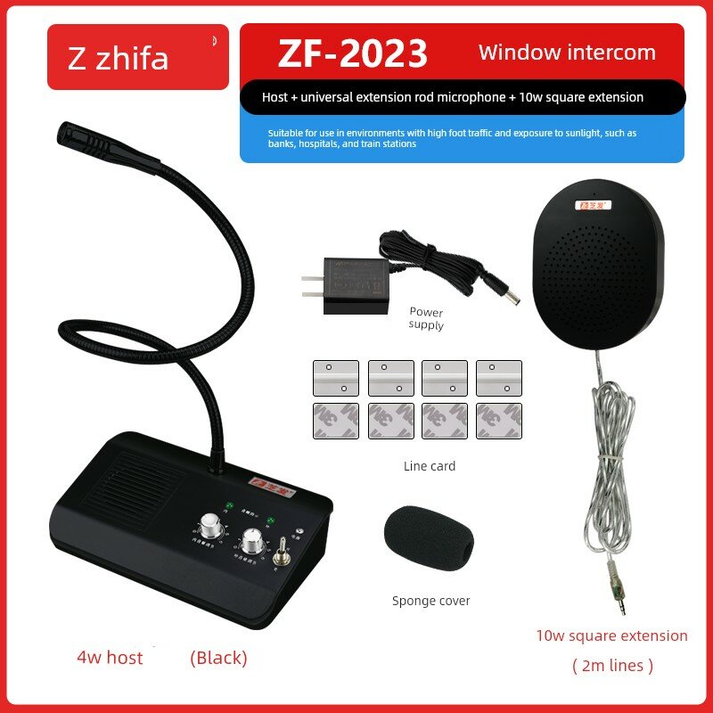 ZF2023R Система интеркома с динамиком ZF004, Черный, 10Вт для станции, Надежная двухсторонняя связь
