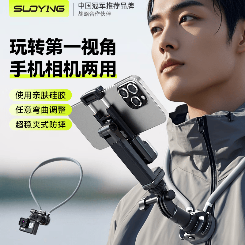 Soying шейный держатель для телефона совместимый с DJI Action 6/5 Pro 4/Pocket 3 Insta360 Ace Pro 2 GoPro