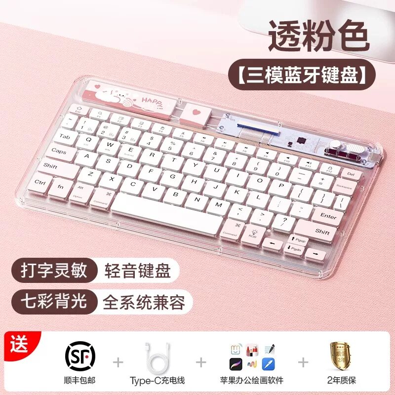 Беспроводная Bluetooth-клавиатра WOWCASE для iPad, прозрачная, как ледяной кристалл, тонкая и легкая, перезаряжаемая,