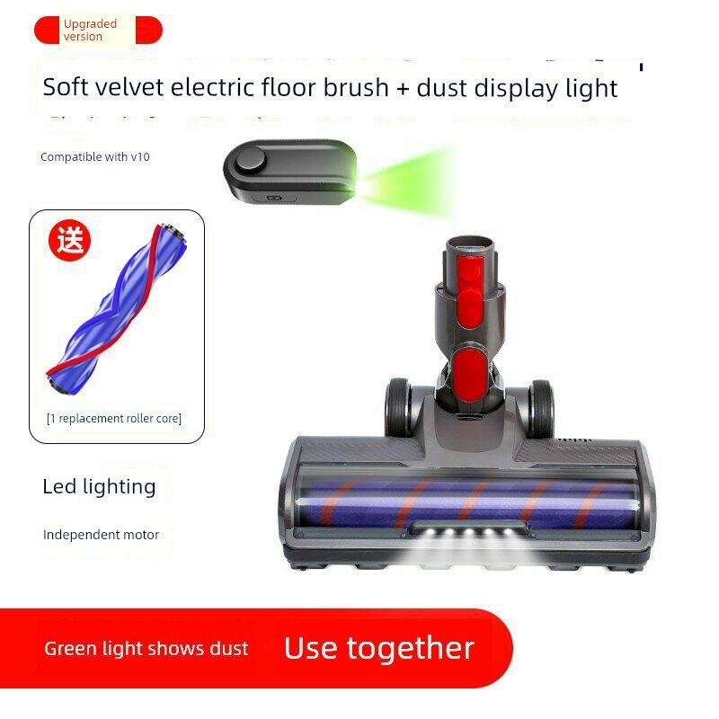 Подходит для пылесосов Dyson, аксессуары: мягкий велюровый роликовый фен, щетка для пола, роликовая щетка V7V8V10V11V15