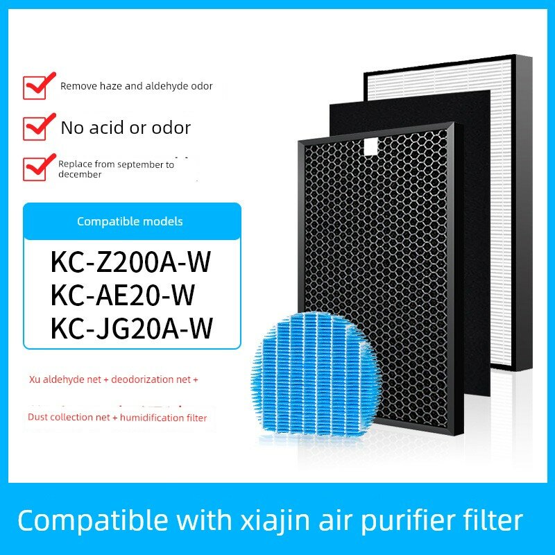 Совместимый с Jianyi фильтрующий элемент Sharp KC-Z200A для очистителя воздуха AE20, JG20A-W (HEPA+активированный