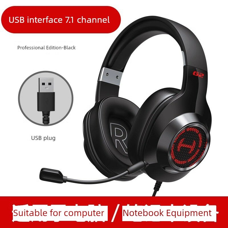 Профессиональные наушники Edifier G2 для игр черные с USB-подключением для настольного ПК и ноутбука