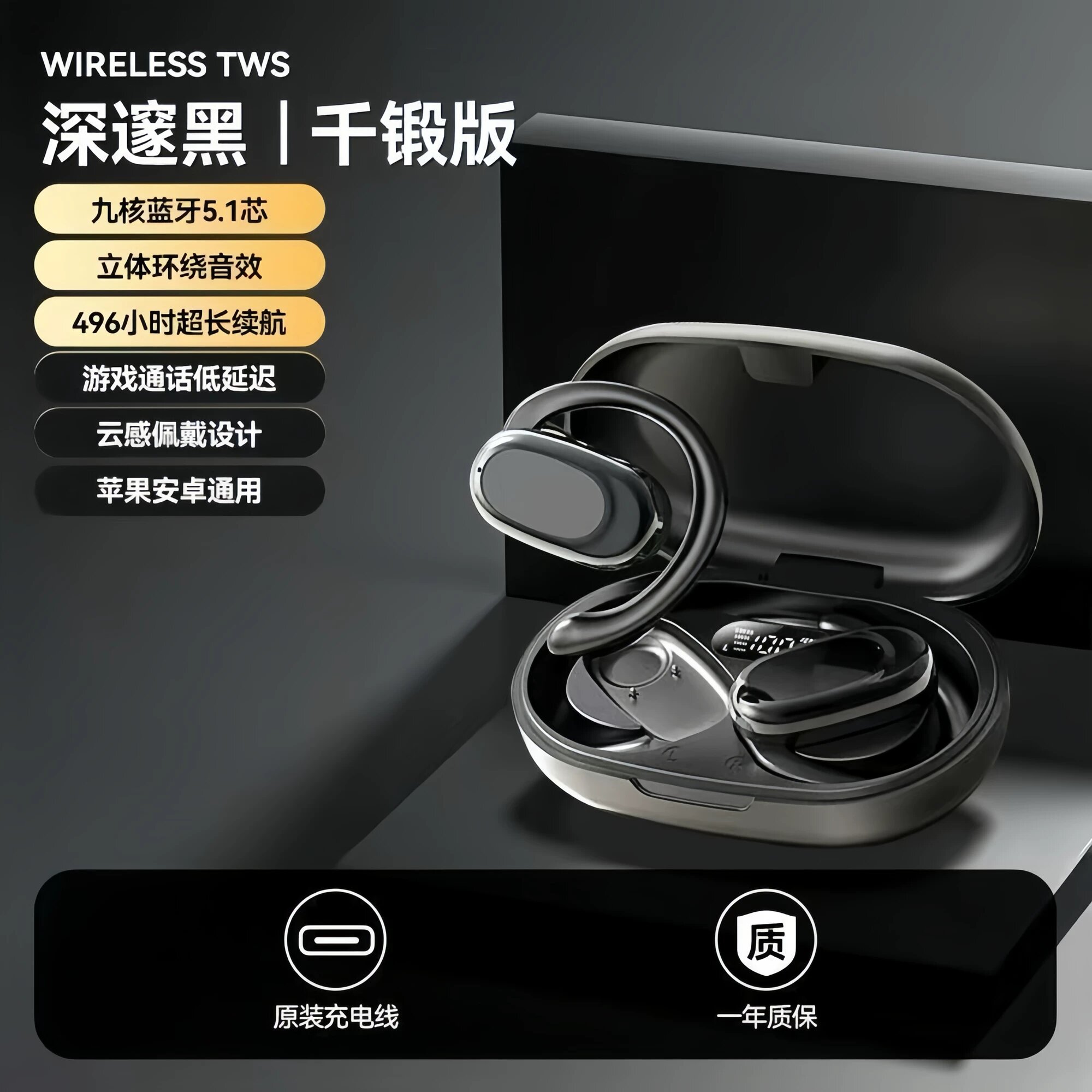 OWS-300 Беспроводные наушники Bluetooth для спорта, вставные, долгий срок службы батареи, удобная посадка, черные