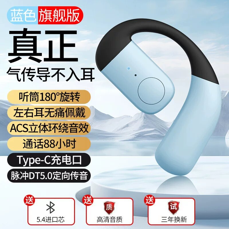 Флагманские костно-проводные Bluetooth наушники беспроводные с длительным сроком службы батареи спортивные наушники для