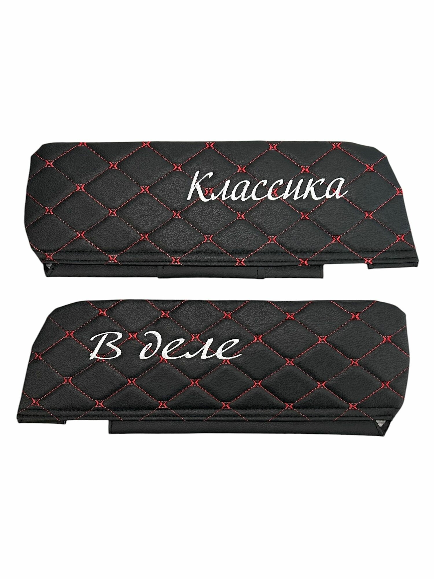 Чехлы на солнцезащитные козырьки для ВАЗ Лада 2103, 2106, (к-т) "классика В деле" черный ромб, красная нить