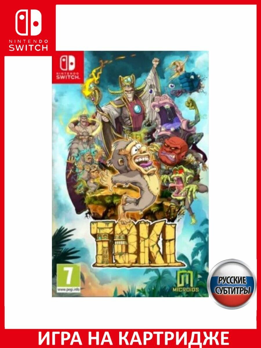 Игра Toki - Standart Edition Switch Русская Версия Картридж на Nintendo Switch