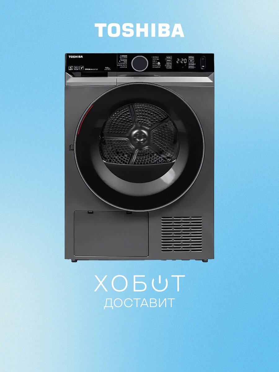 Сушильная машина Toshiba TD-BK100GHRU(SK)