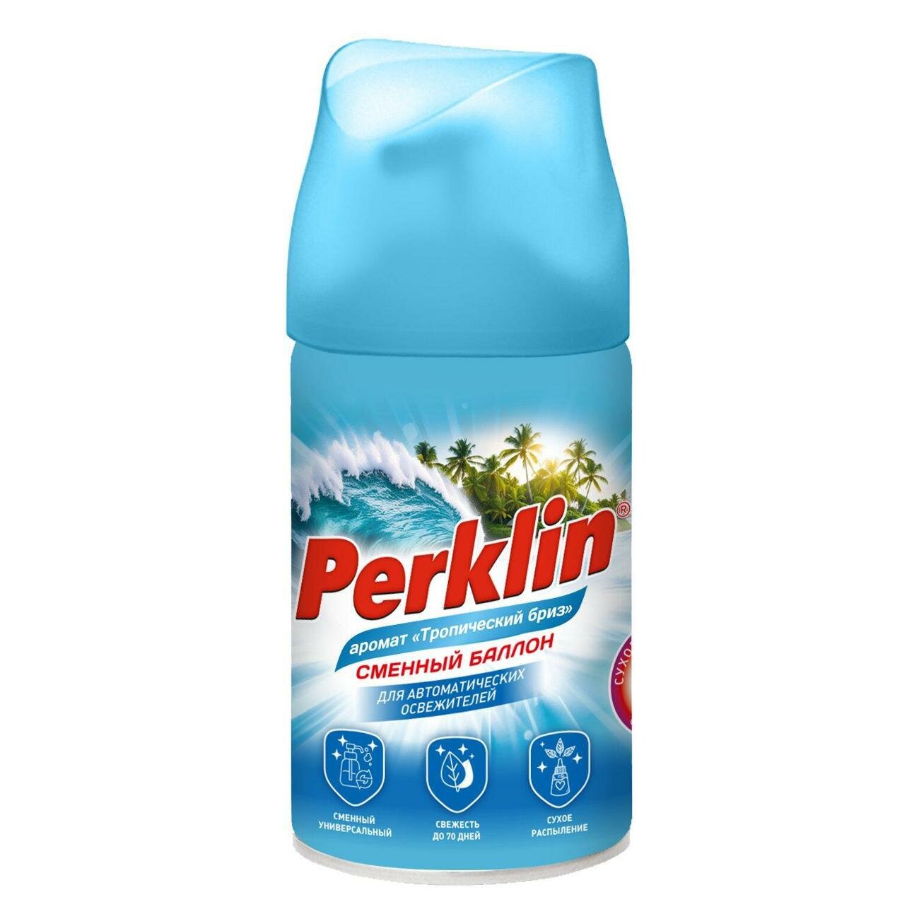 Освежитель воздуха PERKLIN Сменный баллон PERKLIN 250мл Тропический бриз