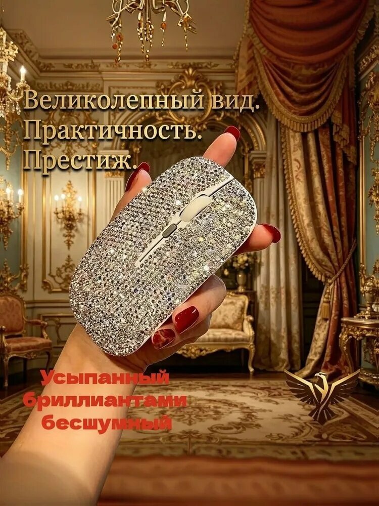 Мышь беспроводная, серебристый