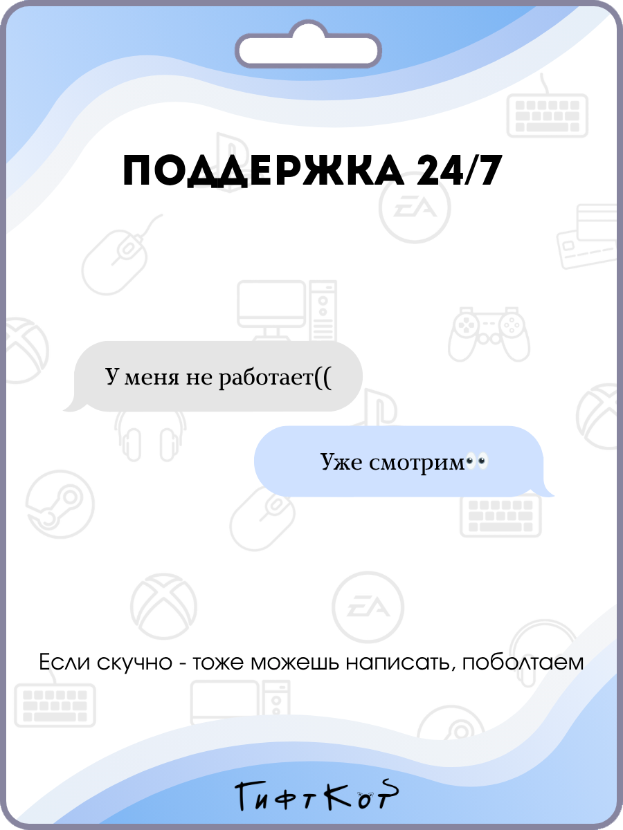 Steam Подарочная карта на 40 HKD (Гонконг/HK, цифровой код) — фото 1
