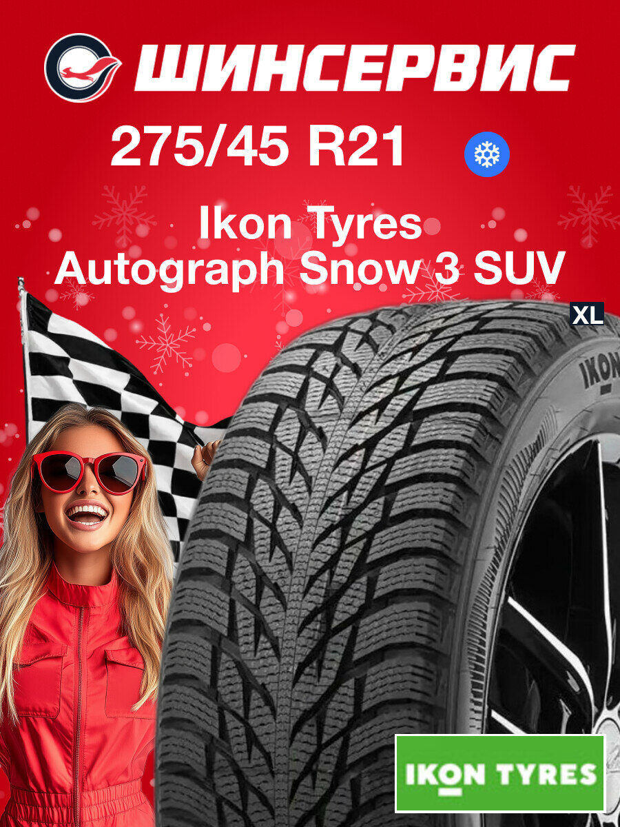 Зимняя нешипованная шина Ikon Autograph Snow 3 SUV 275/45 R21 110T, зимняя автомобильная резина