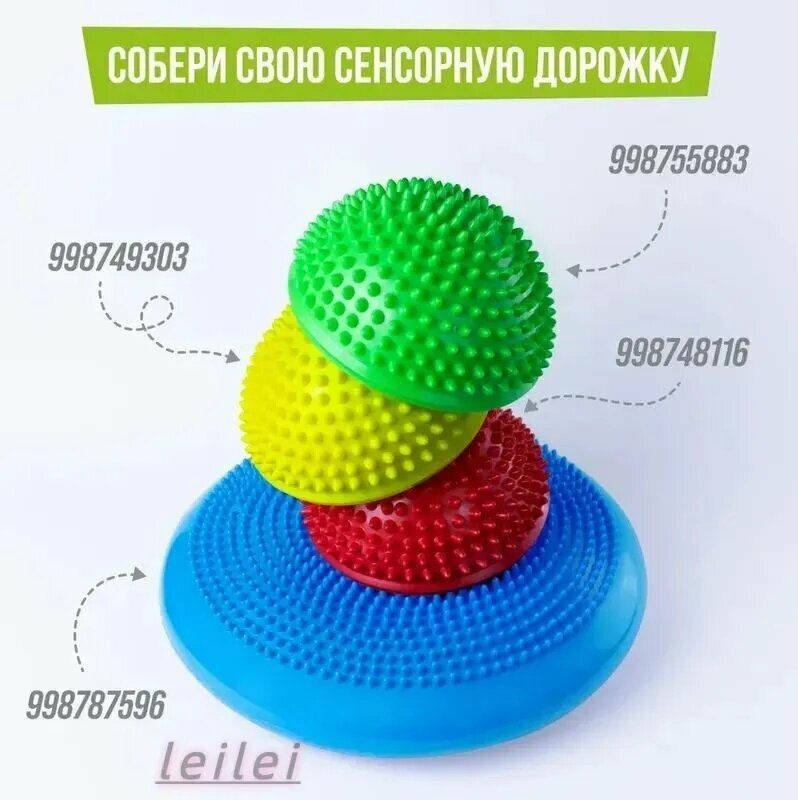 Полусфера для фитнеса — фото 1