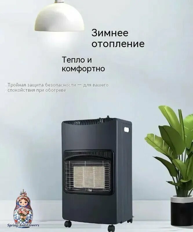 Керамический газовый обогреватель с защитой ODS - складной, для дома и дачи, 51 час работы