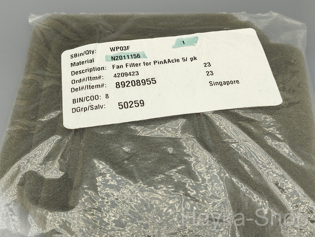 Фильтры (5 шт.) вентилятора для спектрометра PinAAcle (N2011156), PerkinElmer, США