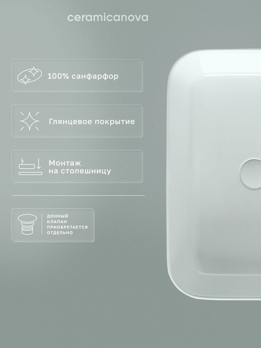 Раковина-чаша накладная Ceramicanova Элемент (Element) CN5004, 60×42 см, белая, фарфор — фото 1