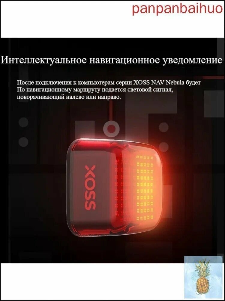 Фонарь для велосипеда — фото 1