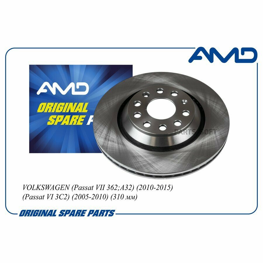 AMD AMD. BD316 Диск заднего тормоза