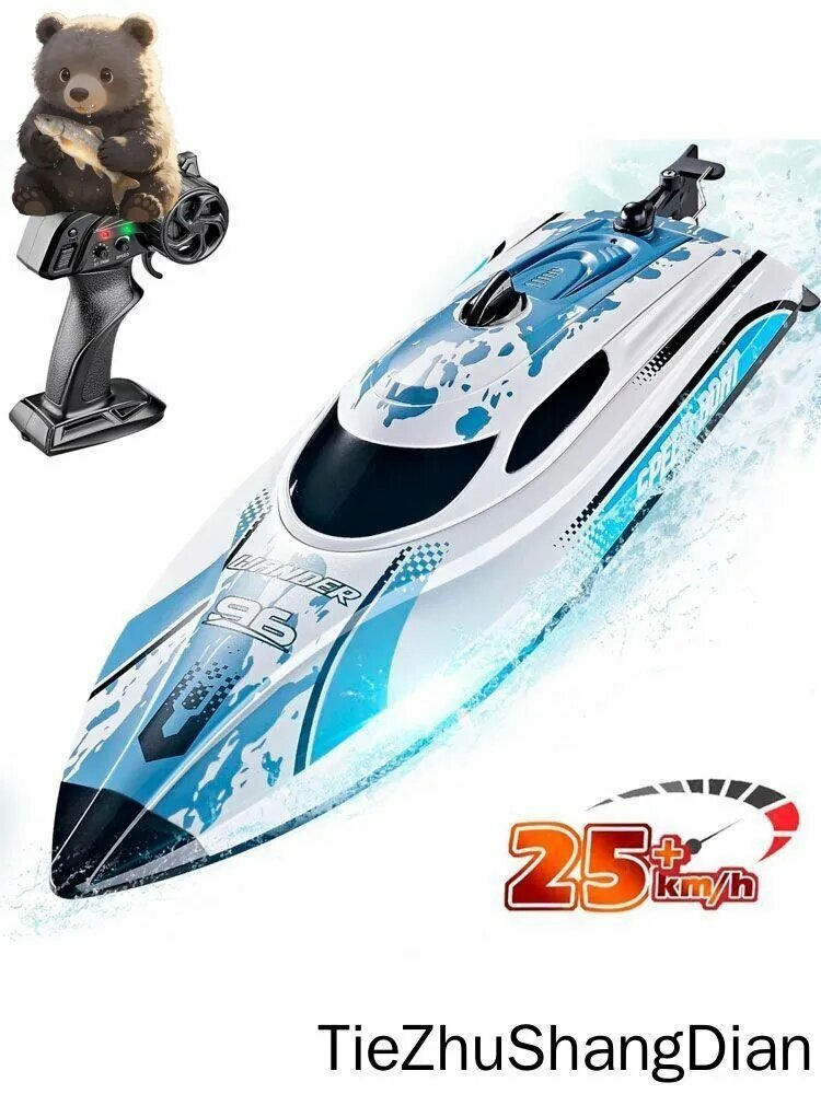 Радиоуправляемый катер CS Toys Wander (30 см, LED, 25 км/ч) - HJ820-WHITE