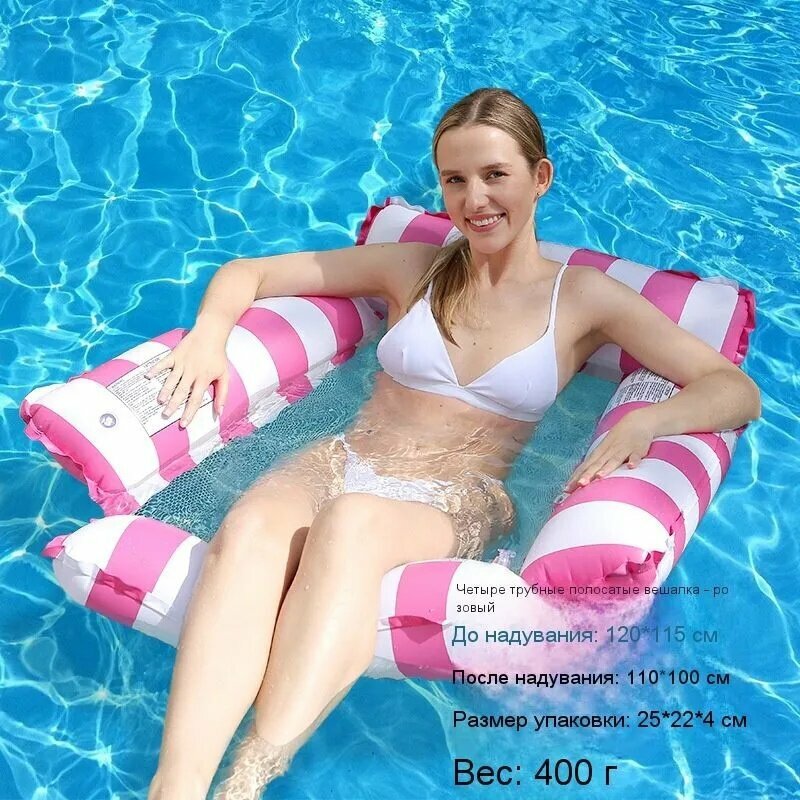 Надувной водный гамак