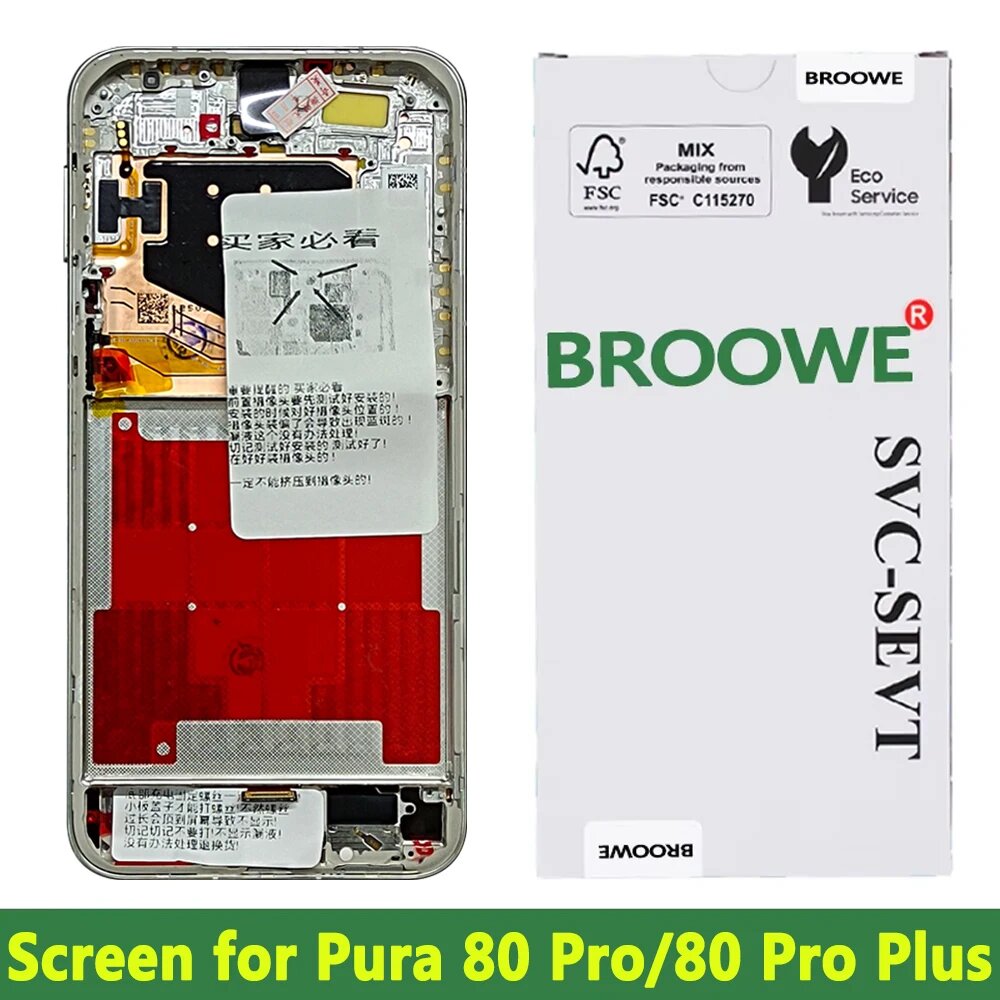 Дисплей Huawei Pura 80 Pro Plus 6.8" 120 Гц LTPO OLED, цвет 80Pro No Frame