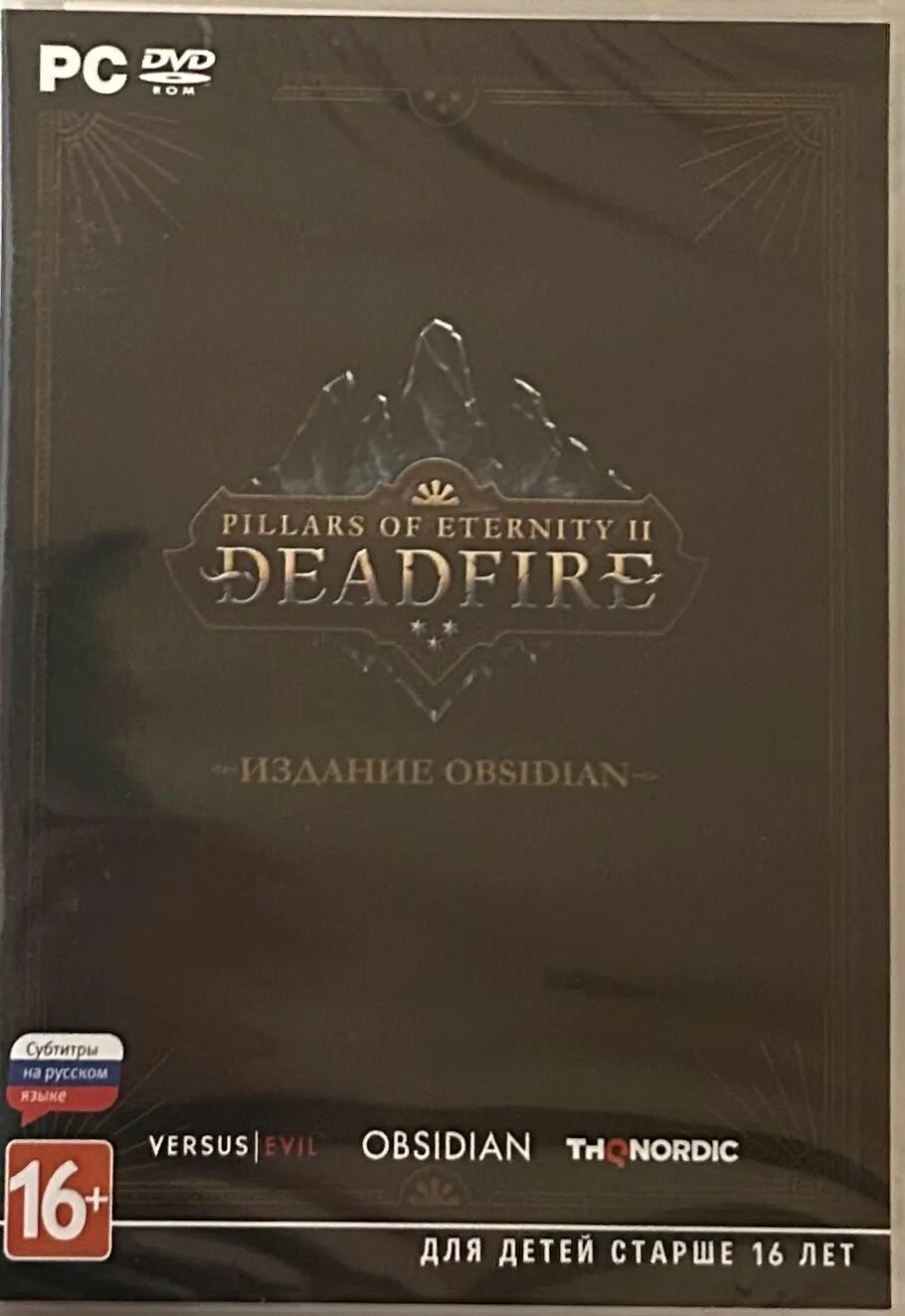 Игра для ПК Pillars of Eternity II: Deadfire. Издание Obsidian (русская версия, Бука/THQ Nordic)