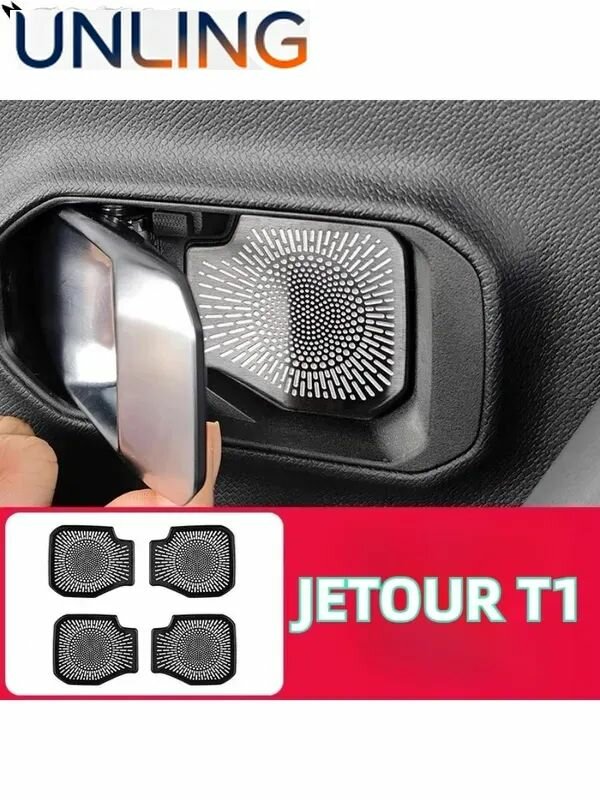 Коврик в бокс заднего подлокотника JETOUR T1 — защитный коврик для автомобильного подлокотника, защита интерьера