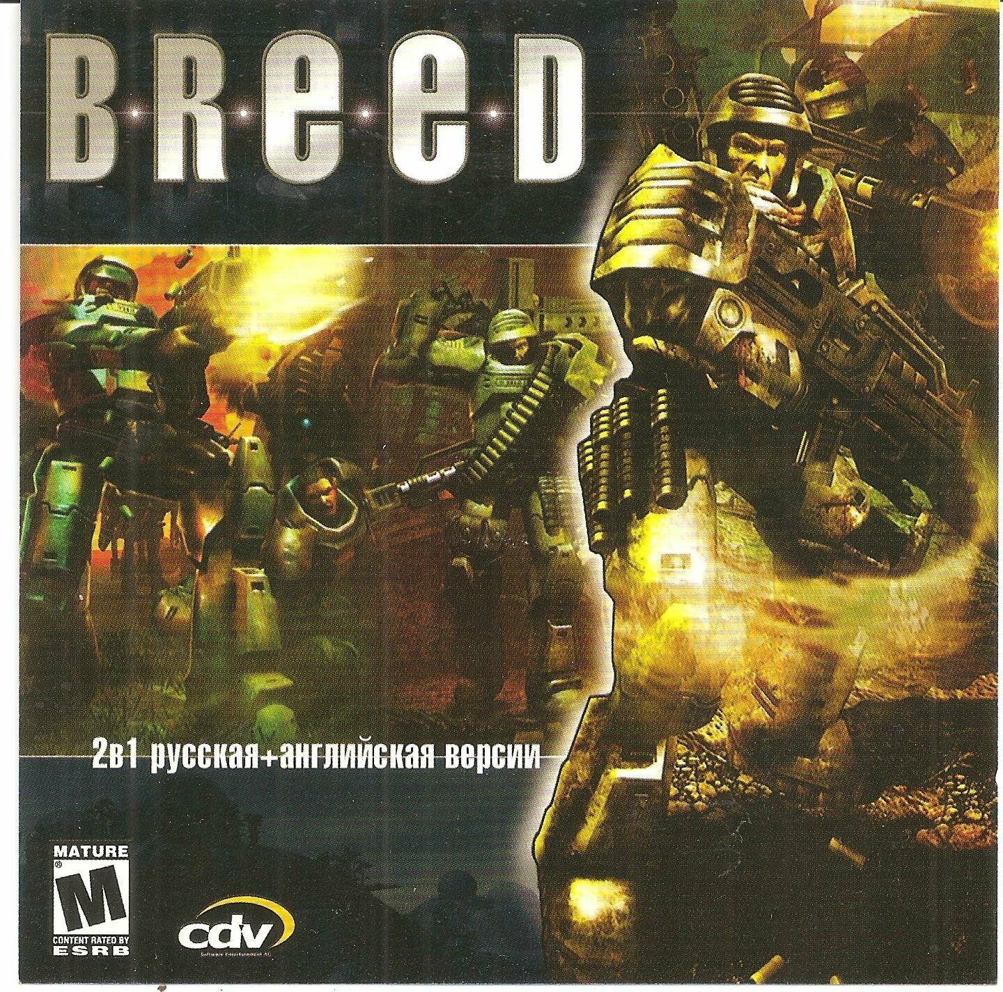 Игра для компьютера: Breed. Особь (Jewel диск) русская версия